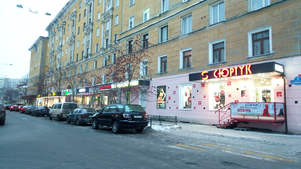 Süpermarket Narodnaya 7Ya semYa, Murmansk, foto