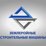 Zemleroynyye Stroitelnyye Mashiny (Korabelnaya Street No:1с7, rayon Dyadkovo), yol yapım ekipmanları  Yaroslavl'dan