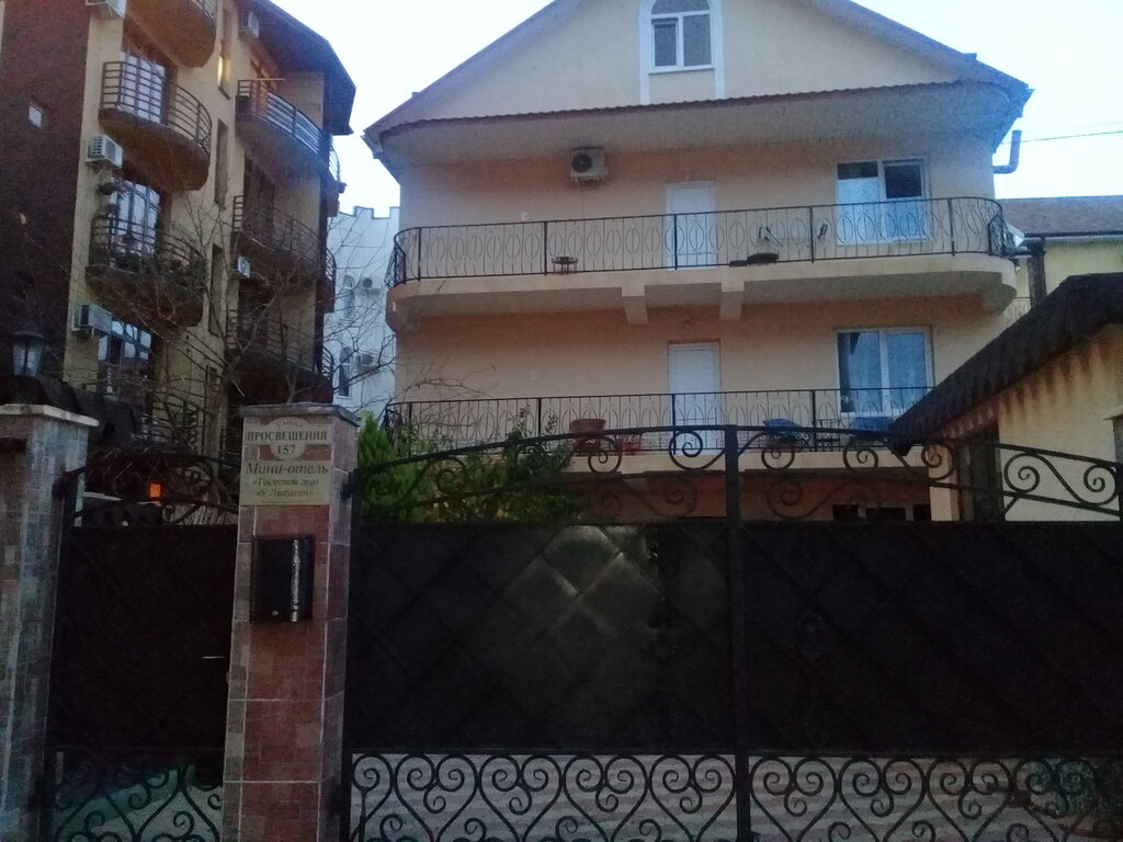 Konuk evi Gostevoy dom U Lyubashi, Soçi, foto