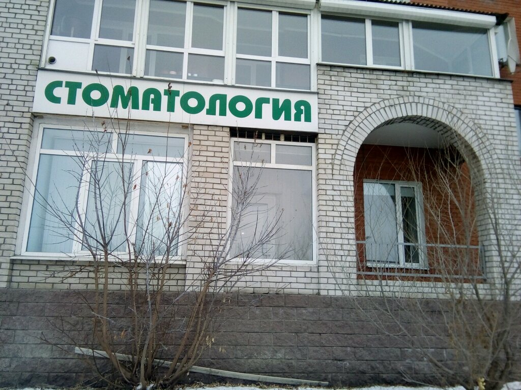 Özel ağız ve diş sağlığı klinikleri ve muayenehaneleri Dent citi, Omsk, foto