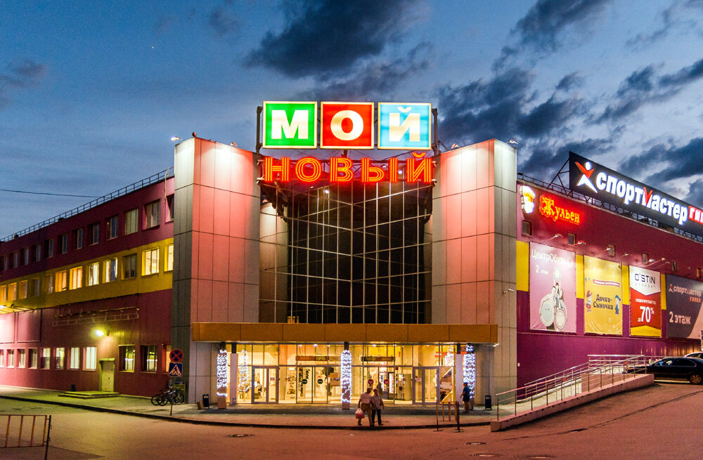 Optik cihazlar ve ekipmanlar Четыре глаза, Saratov, foto