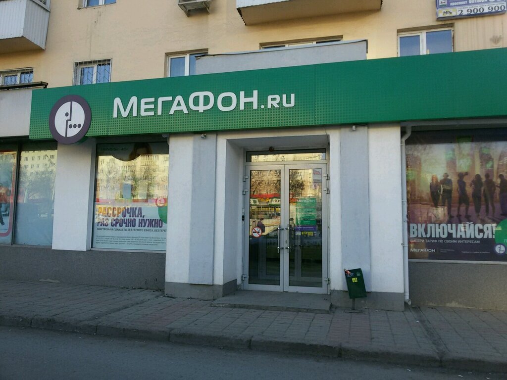 Para transferleri Unistream, Ufa, foto