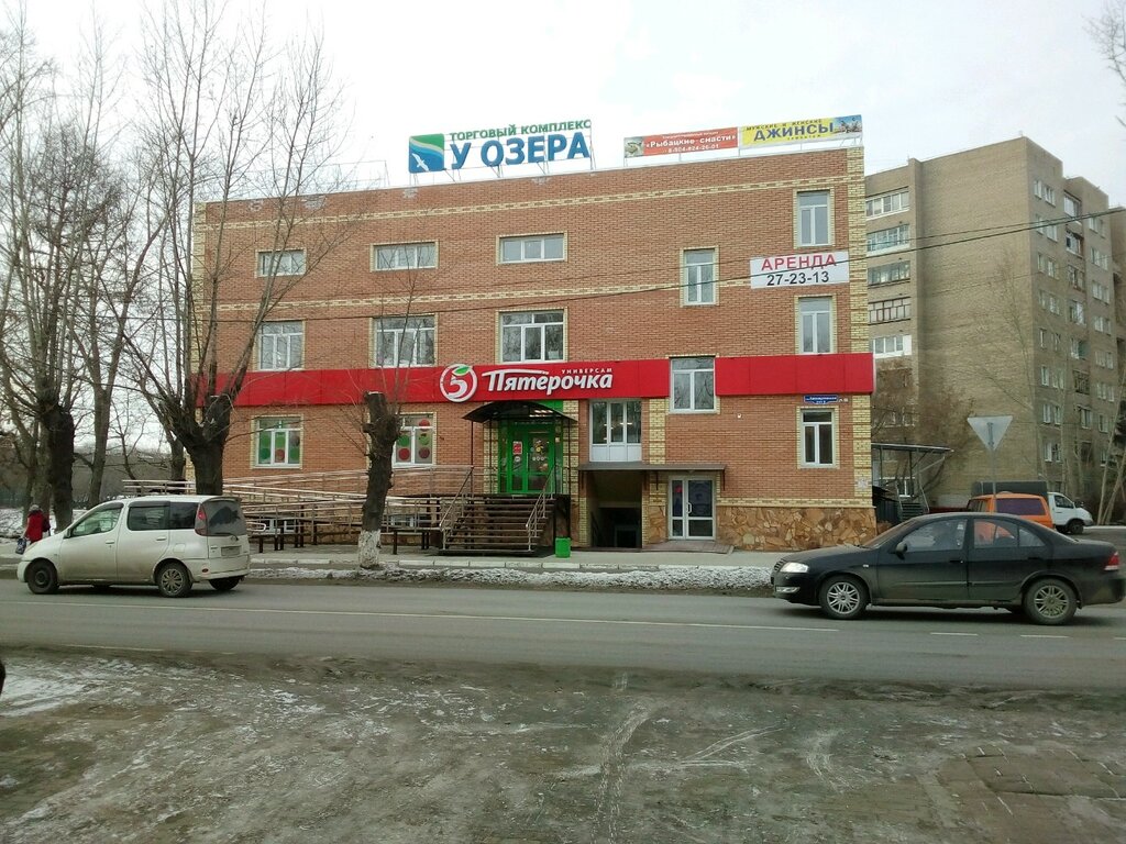 Alışveriş merkezleri У озера, Omsk, foto