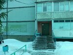 Samarskaya podstantsiya skoroy meditsinskoy pomoshchi № 5 (Topoley Street No:2), acil tıbbi yardım hizmeti  Samara'dan