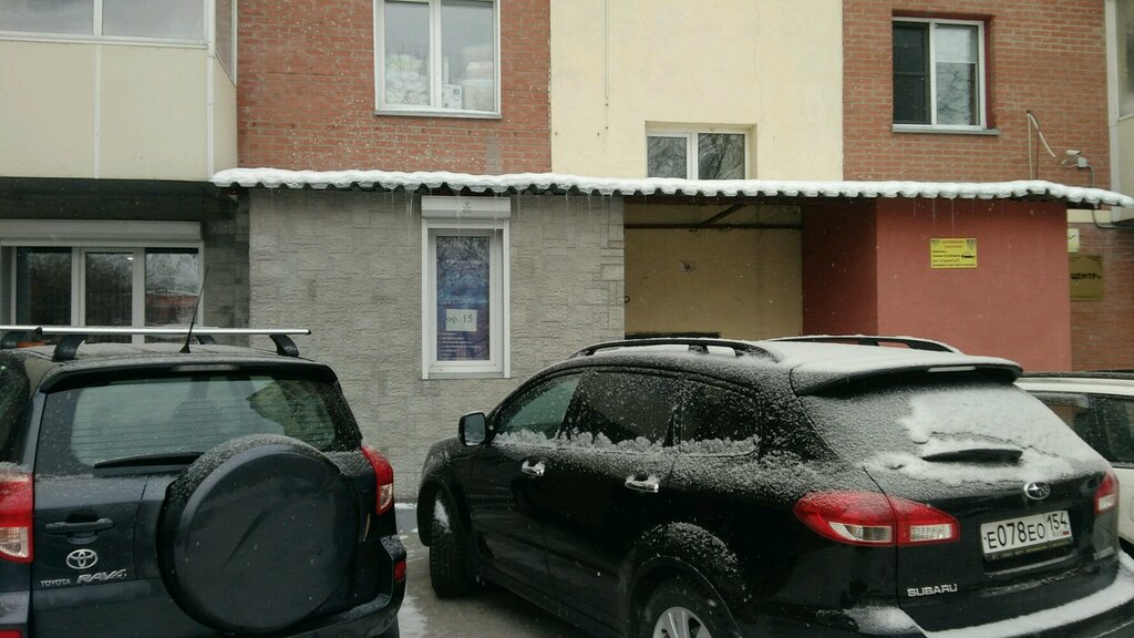 Toptan satış mağazaları KoMI-Optik, Novosibirsk, foto