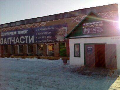 Otomobil yedek parçaları Enisey, Altayski krayı, foto