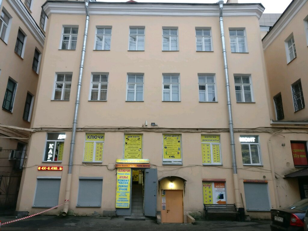 Cep telefonu ve aksesuarları satış mağazaları 4ayfon.rf, Saint‑Petersburg, foto