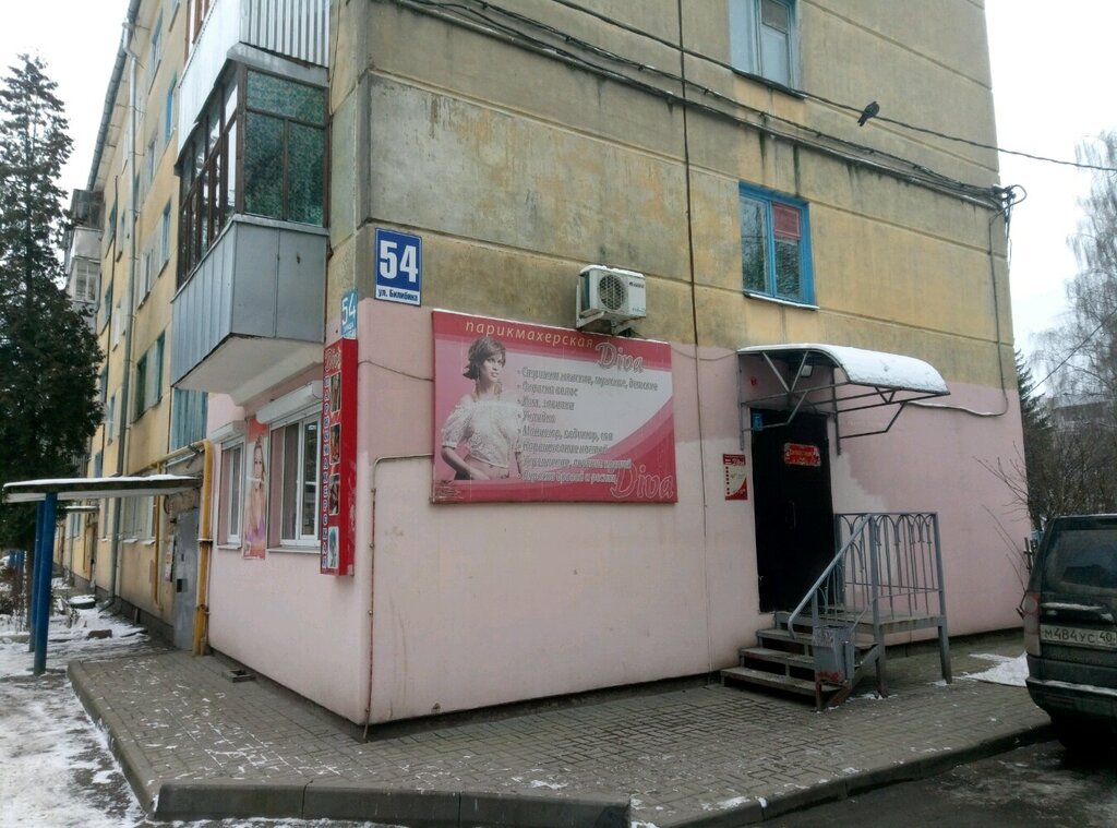 Kuaförler Diva, Kaluga, foto