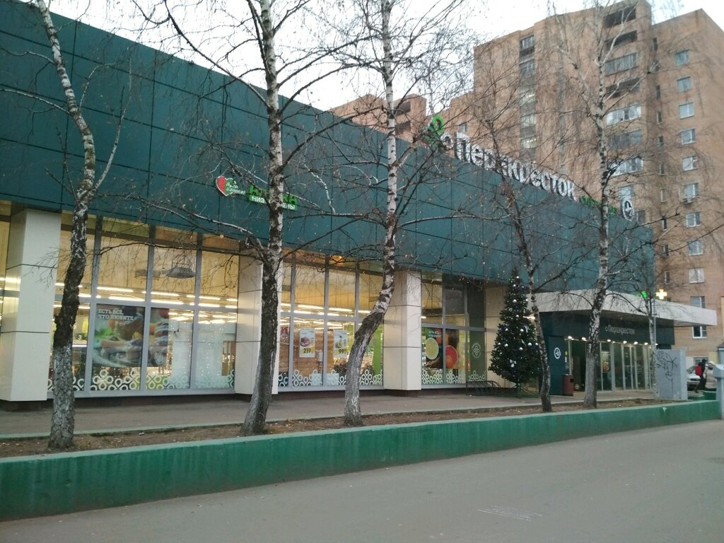 Petshop Zoomagazin V Otradnom, Moskova, foto