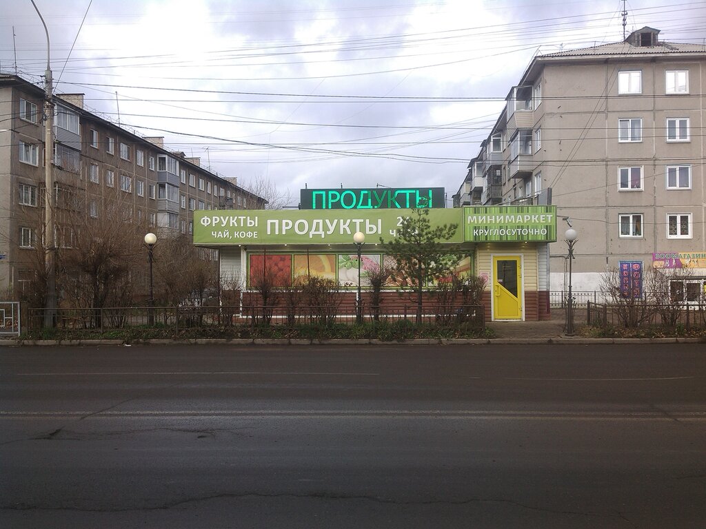 Market Продукты, Krasnoyarsk, foto