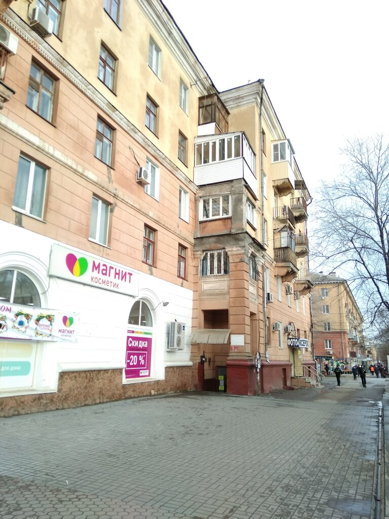 Konut servisleri kuruluşları Tek, Volgograd, foto