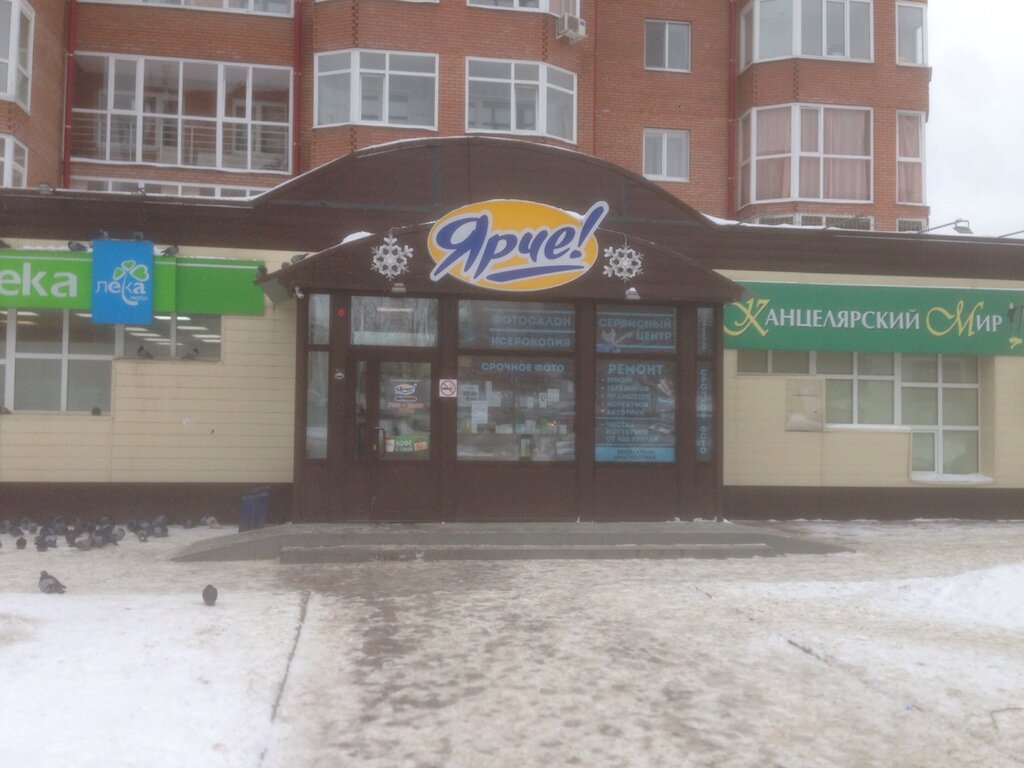 Kırtasiyeler Kantselyarsky mir, Tomsk, foto