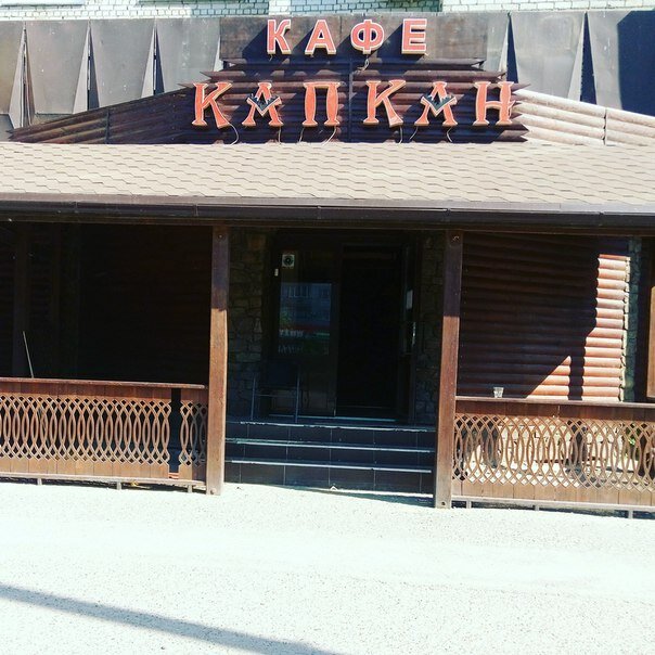 Kafe Me Kong, Volgograd, foto