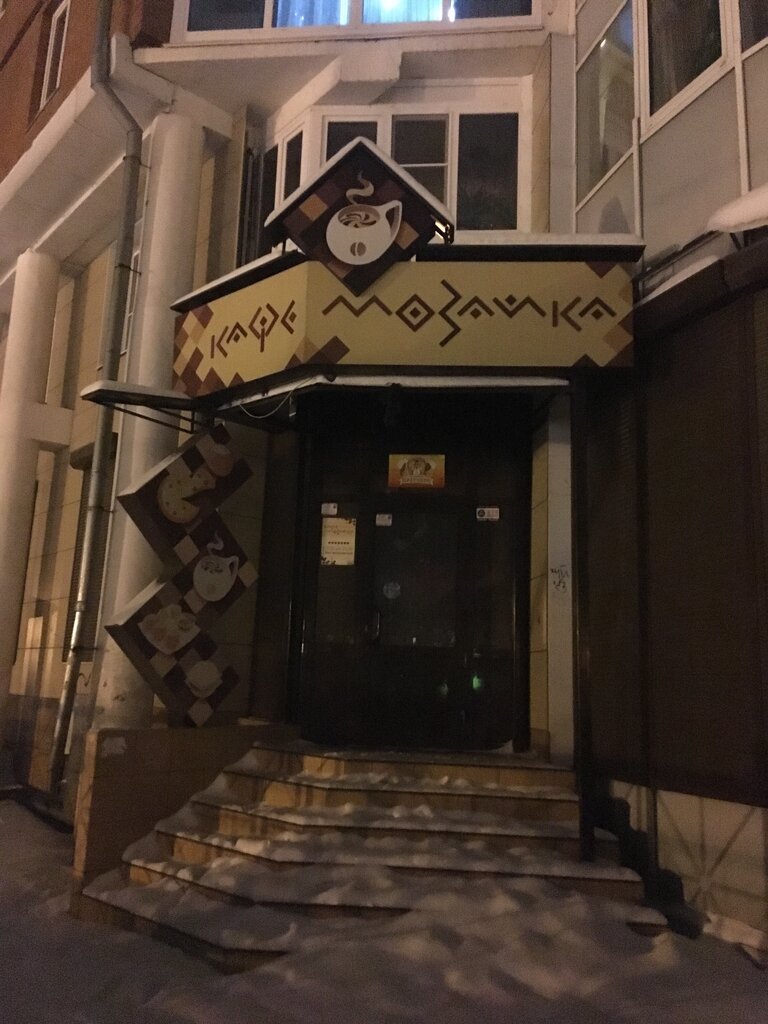 Kafe Мозайка, Irkutsk, foto