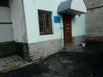 ФК Жилстрой-1 (Peremogi Avenue No:61), i̇mar iskan müdürlüğü  Harkiv'den