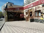 Магазин Текстиль (Poltavska vulytsia No:3), ev tekstili mağazaları  Odesa'dan