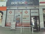 Банк Восток (vulytsia Akademika Filatova No:33А/1), banka  Odesa'dan