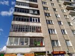 Родинна ковбаска (Stryiska vulytsia No:103), kasap, şarküteri  Lviv'den