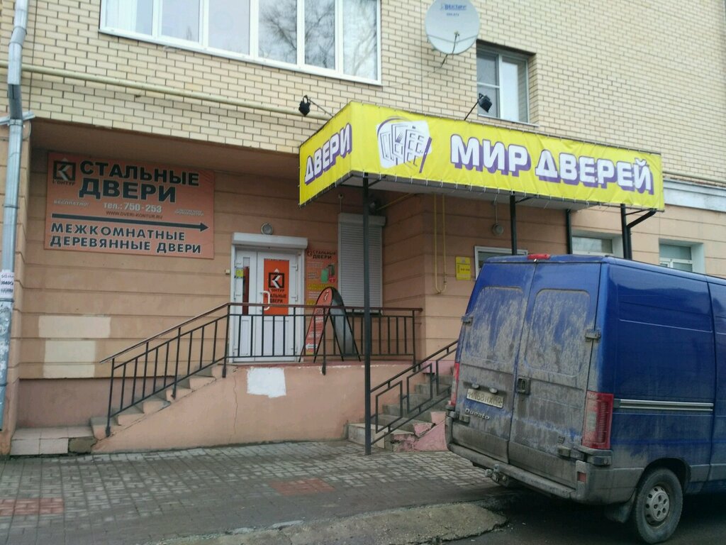 Kapılar Mir dverey, Kaluga, foto