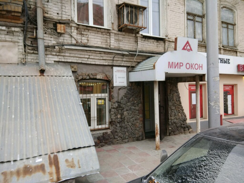 Pencere üretim, satış ve montaj firmaları Мир окон, Saratov, foto