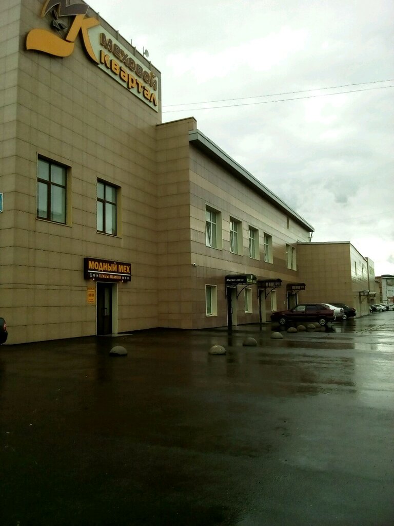 Teslimat noktası Epool.ru, Kazan, foto