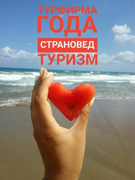 Seyahat acenteleri Anex Tour, Yekaterinburg, foto