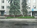 Центральный районный отдел криминально-исполнительной инспекции города Днепр управления государственной пенитенциарной службы Украины в Днепропетровской области (Kniazia Volodymyra Velykoho Street No:34), ekspertiz hizmetleri  Dnepropetrovsk'tan