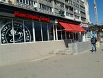 Кафе Майстерня Смаку (Poltavska vulytsia No:5), kafe  Odesa'dan