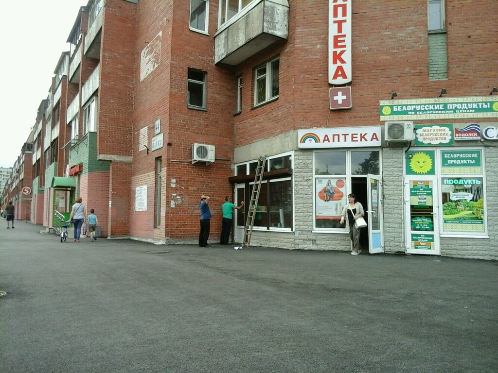 Market Белорусский Дворик, Saint‑Petersburg, foto