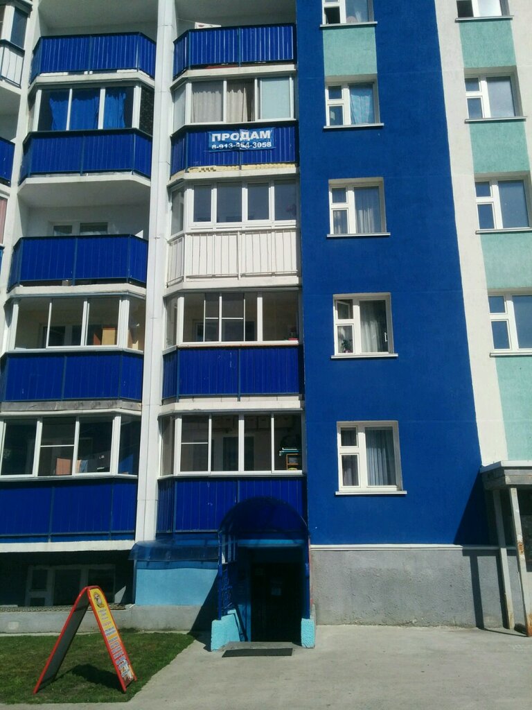 Süt ürünleri satış mağazaları Магазин натуральных продуктов, Novosibirsk, foto