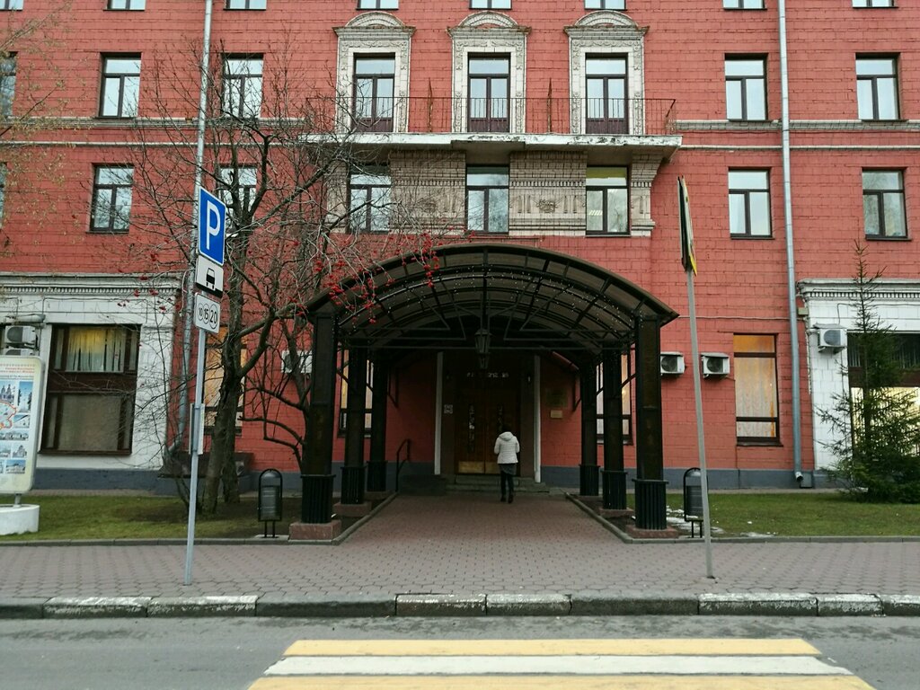 Kozmetik ve parfümeri firmaları Reni Parfum, Moskova, foto