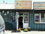 Салон окон и дверей Вит-Ват (Poltavska vulytsia No:7), kapılar  Odesa'dan
