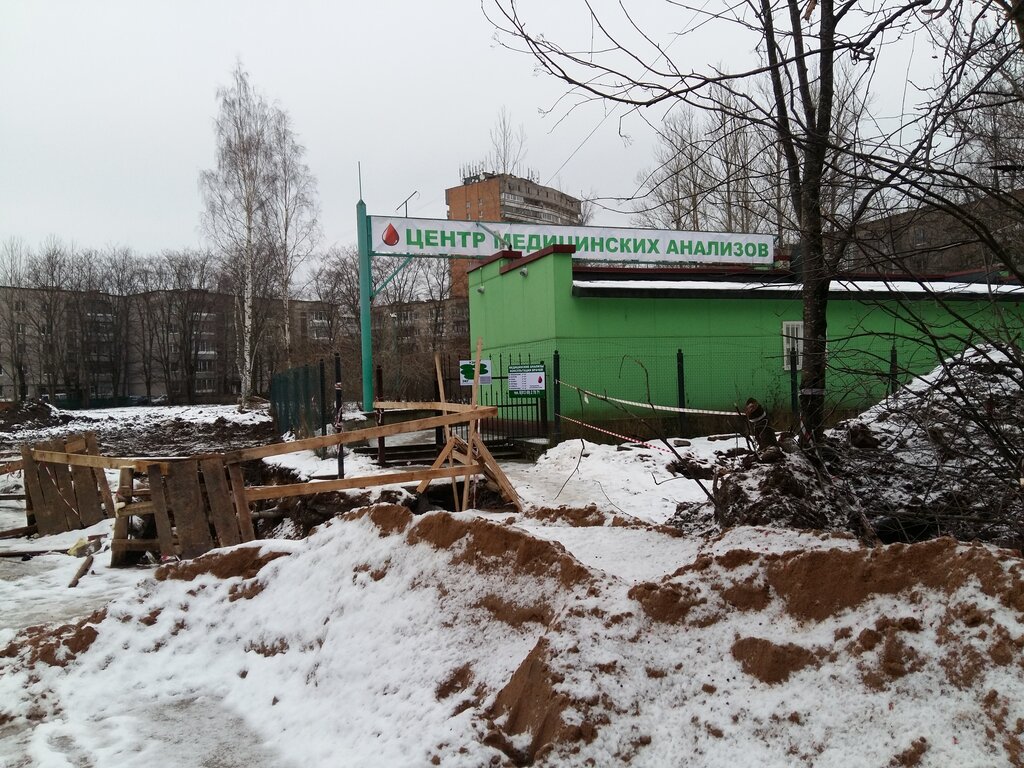 Tıbbi laboratuvarlar Helix, Sosnoviy Bor, foto