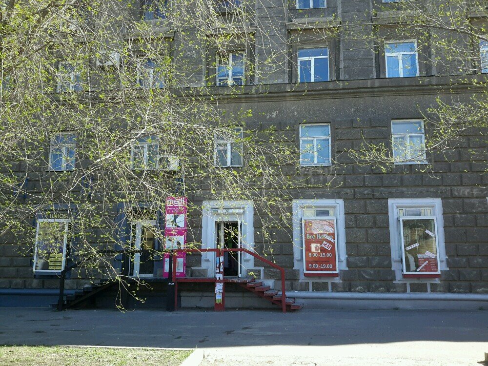 i̇kinci el eşya satışı Магазин одежды секонд-хенд Все на Вес, Dnepropetrovsk, foto