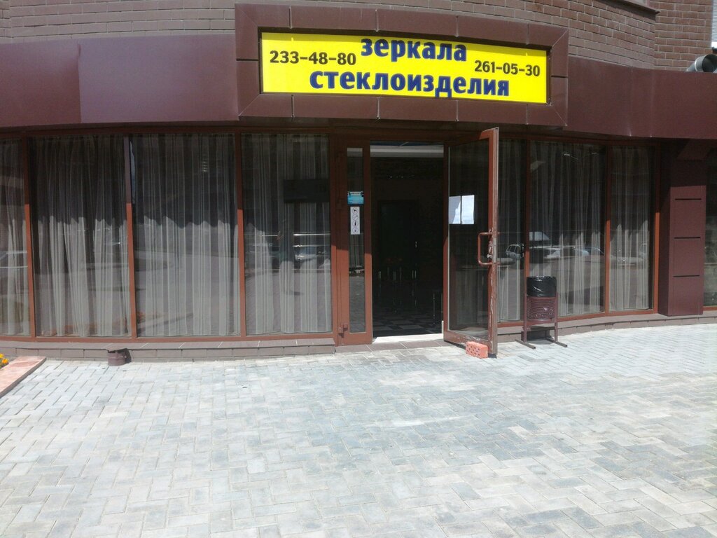 Cam ve cam ürün üreticisi Стекло-люкс, Voronej, foto