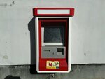 Платёжный терминал EasyPay (Poznanska vulytsia No:6), ödeme terminali  Harkiv'den