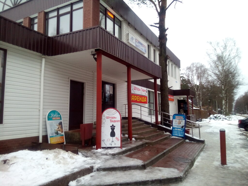 Spa Relax, Dubna, foto