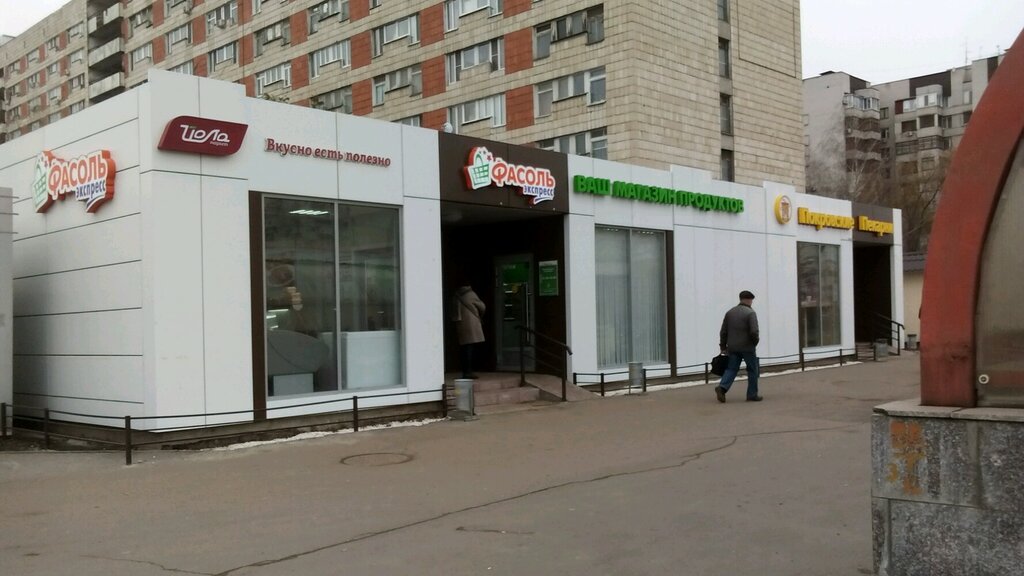 Market Фасоль, Kazan, foto