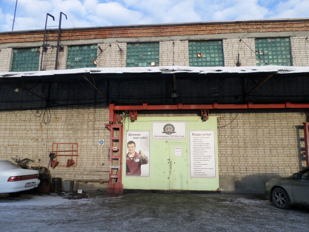 Otomobil servisi SM-Master, Novosibirsk, foto