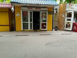 Мастерская по ремонту одежды (prospekt Akademika Hlushka No:12, Odesa), terziler  Odesa'dan