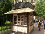 Кава та преса (vulytsia Sichovykh Striltsiv No:16), gazete bayi  Lviv'den