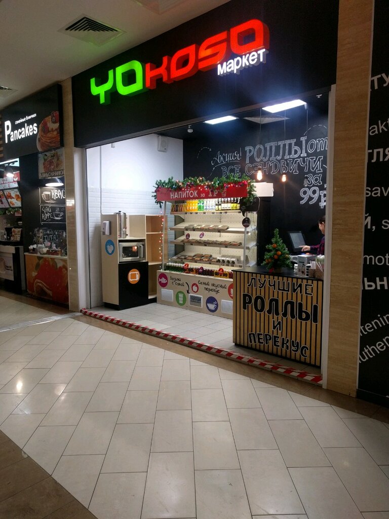 Suşi ve asya ürünleri Yokoso, Kazan, foto