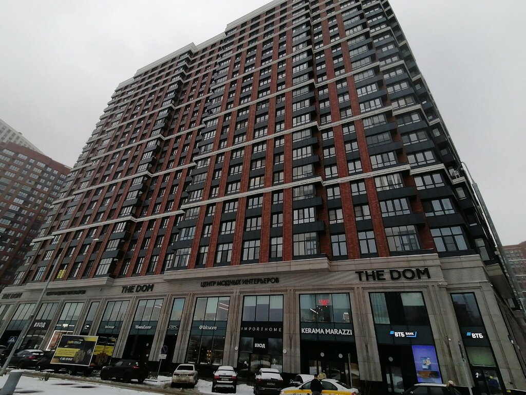 Teslimat noktası Ozon, Moskova, foto