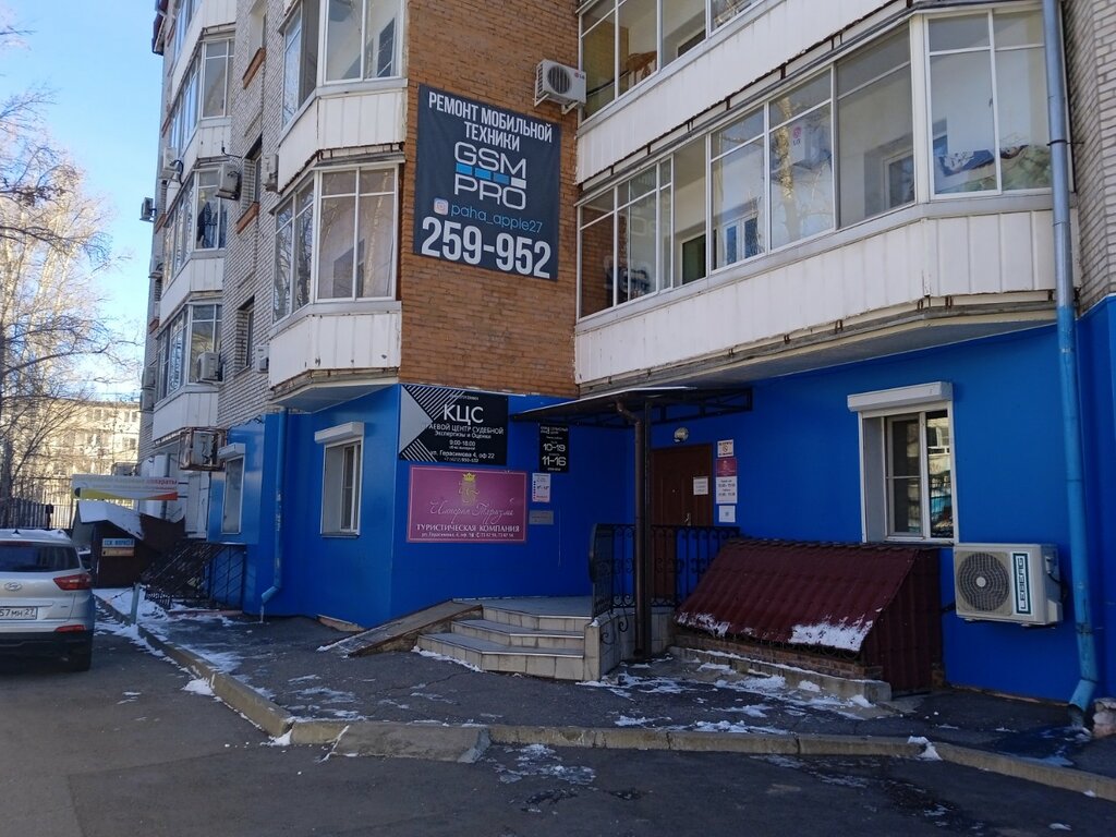 Elektrikli cihazların tamiri X line, Habarovsk, foto