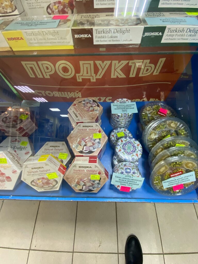 Market Турецкие продукты, Vologda, foto
