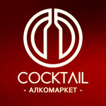 Cocktail (11-shi kóshe No:35/2, Jańa Qala shaǵyn aýdany), alkollü içecekler  Türkistan'dan