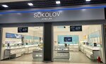 Sokolov (Rikhard Zorge Street No:11Б), kuyumcular  Kazan'dan