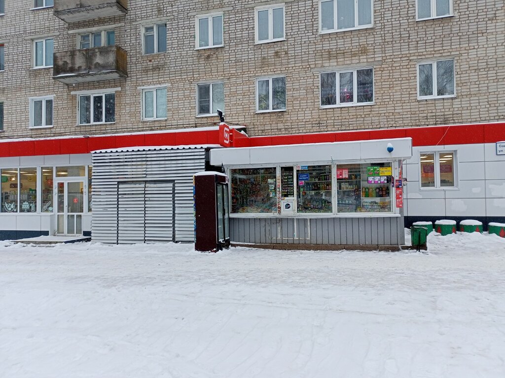 Market Grocery store, Novocheboksarsk, foto