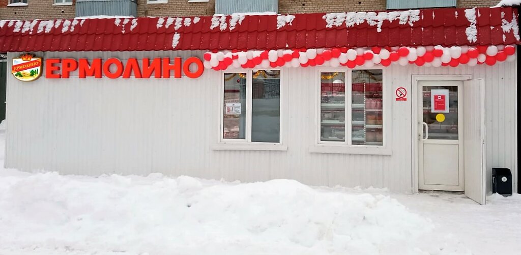 Market Yermolino, Roşal, foto