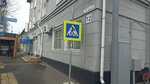 Туапсегидрострой (Gorkogo Street No:12), arama çalışmaları  Tuapse'den